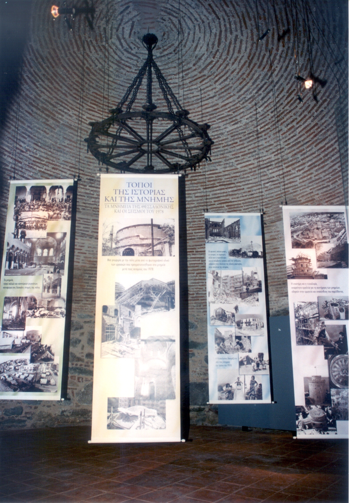 Τόποι της Ιστορίας και της μνήμης-Τα μνημεία της Θεσσαλονίκης και οι ...