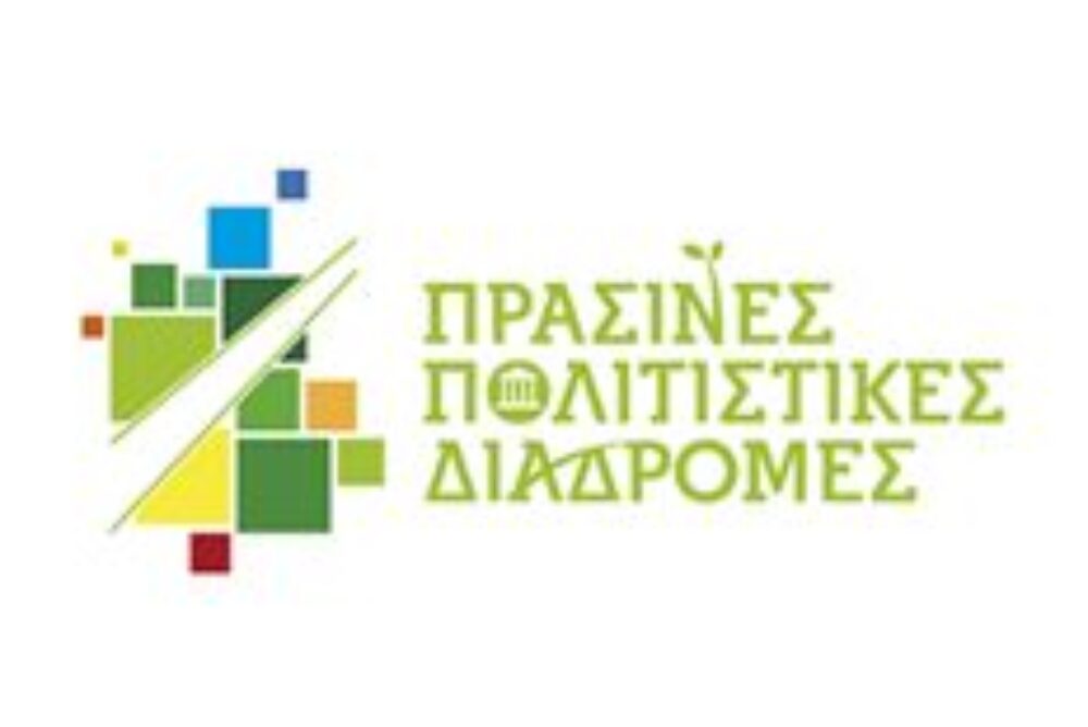 Αρχική σελίδα - Μουσείο Βυζαντινού Πολιτισμού Θεσσαλονίκης